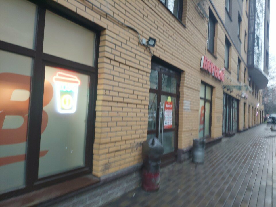 Kahve otomatı Кофейный автомат, Saint‑Petersburg, foto