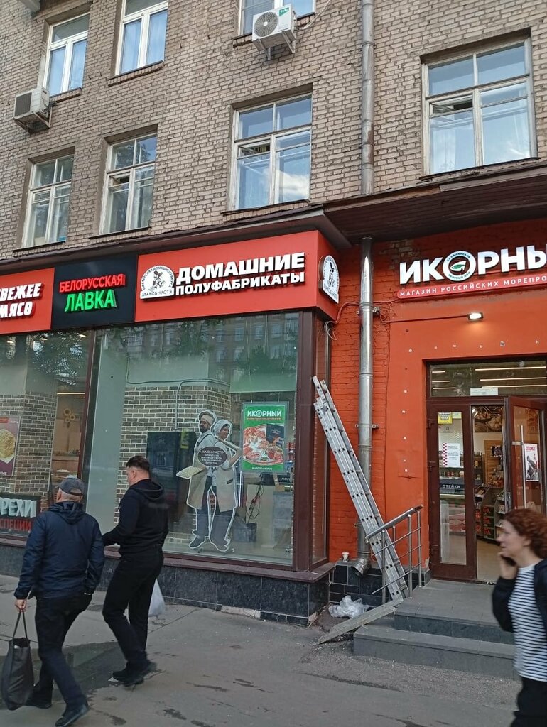 Market Макс&Настя, Moskova, foto