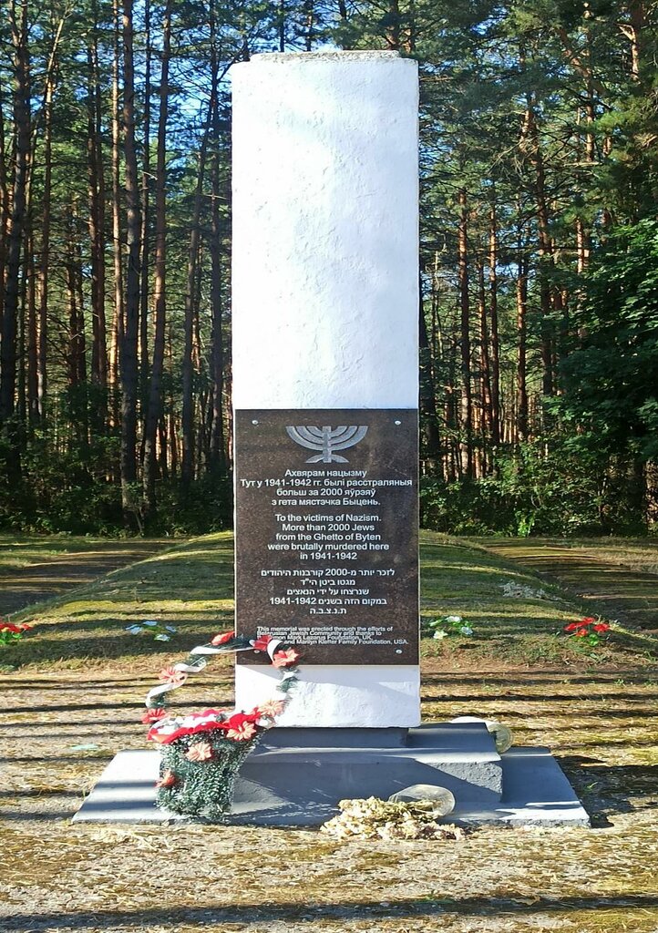 Anıt, heykel Место убийства евреев, Brestskaya oblastı, foto