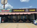 Кафе Тихий берег (Naberezhnaya Street No:10, Dzhubga Urban-type Settlement), kafe  Krasnodarski krayından