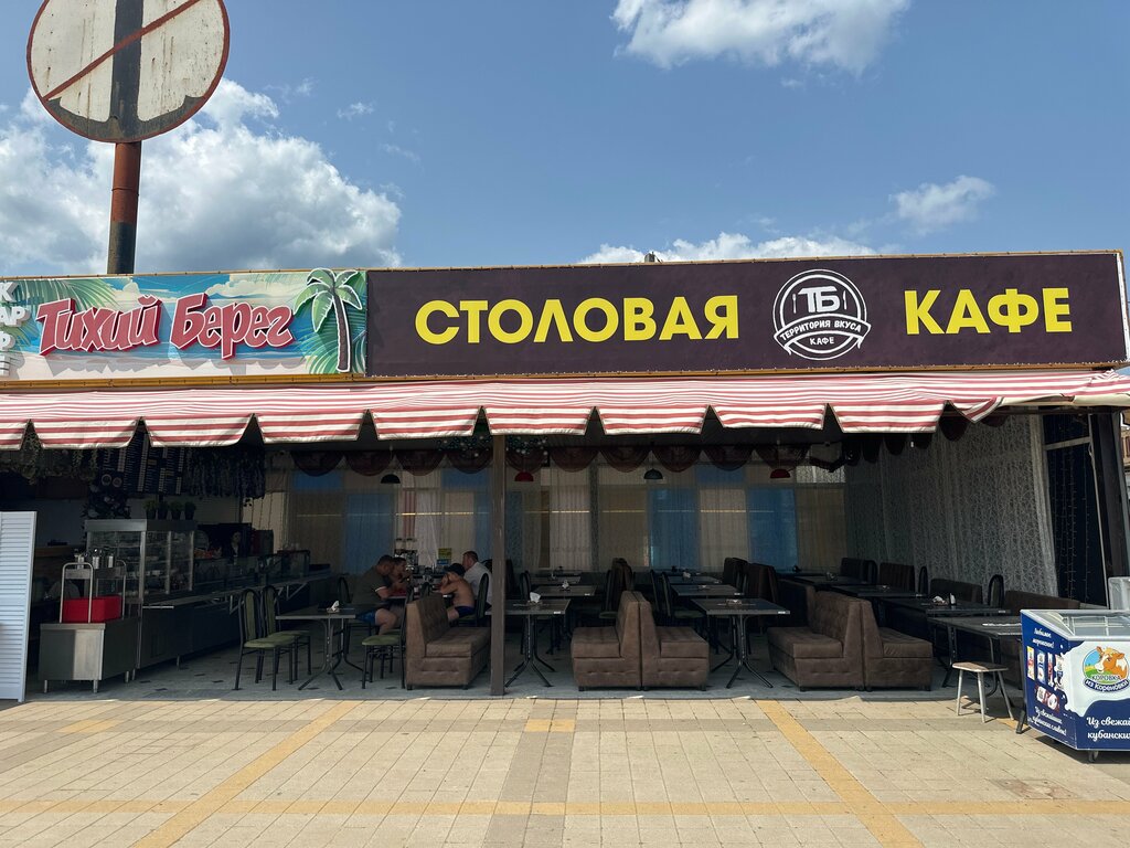 Kafe Кафе Тихий берег, Krasnodarski krayı, foto