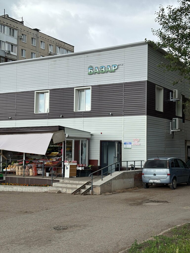 Kıyafet tamiri Ремонт одежды, Ufa, foto