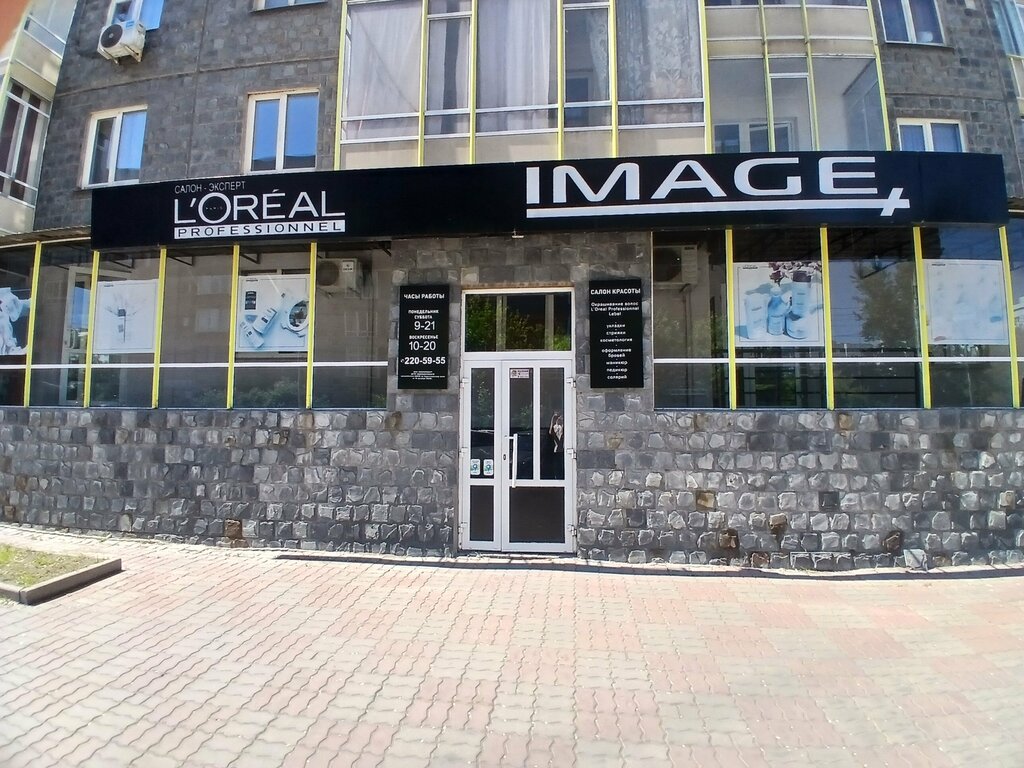 Kahve otomatı Кофейный аппарат, Krasnoyarsk, foto