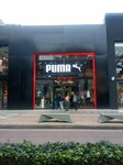 PUMA (Bogotá, Chapinero, Carrera 13, 81-37), dış giyim mağazası  Bogota'dan