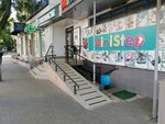 MiniStep (strada Vasile Dokuceaev No:13/1), çocuk ayakkabı mağazaları  Kişinev'den
