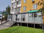 Borziy (Dekabristov Street No:21), berberler  Moskova'dan