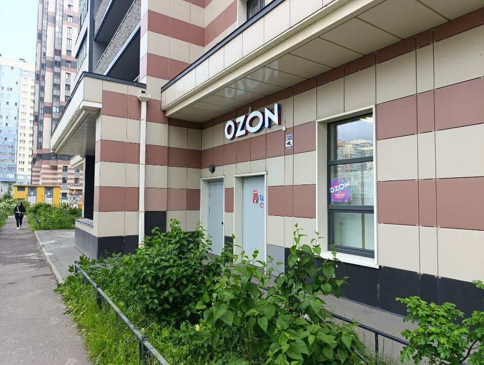 Teslimat noktası Ozon, Saint‑Petersburg, foto