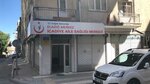 Elazığ Merkez İcadiye Aile Sağlığı Merkezi (Elazığ, Elazığ Merkez , İcadiye Mah., Şehit Hayriye Arda Sok., 4), yönetim ofisi  Elazığ'dan
