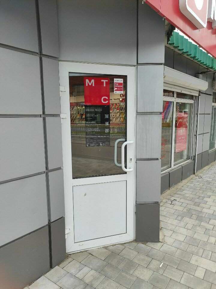 Para transferleri Золотая Корона, Naro‑Fominsk, foto