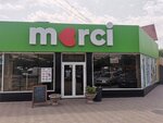 Coffee (Chisinau, Munceşti), kahve otomatı  Kişinev'den