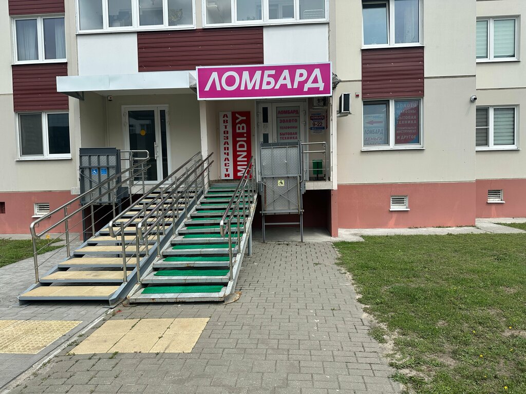 Rehincilik Den'gi Migom, Gomel, foto