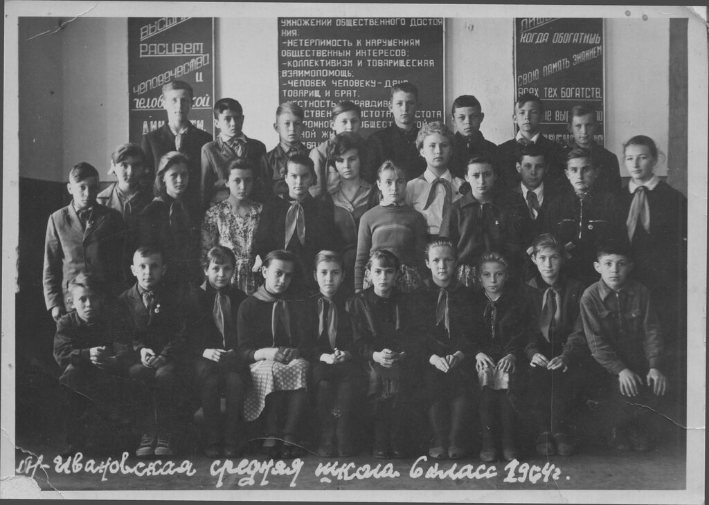 Ortaokul Школа, Volgogradskaya oblastı, foto