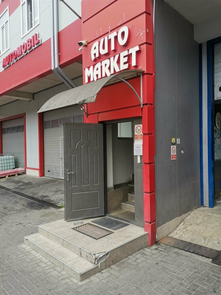 Kahve otomatı Coffee, Kişinev, foto
