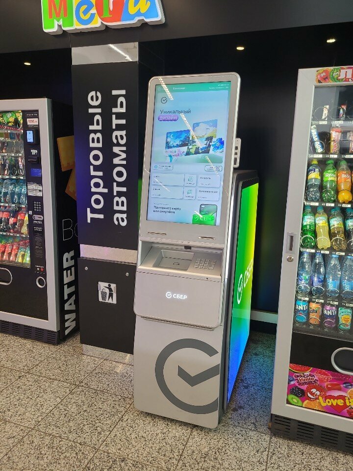 ATM'ler Sberbank, Kudrovo, foto