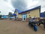 Dachnik (Orenburgskiy trakt No:30А, Sterlitamak), bahçe ekipmanları ve teknolojileri  Sterlitamak'tan