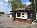 Атмосфера (ulitsa Potseluyeva No:16, Urban settlement of Mokshan), fast food  Penzenskaya oblastından