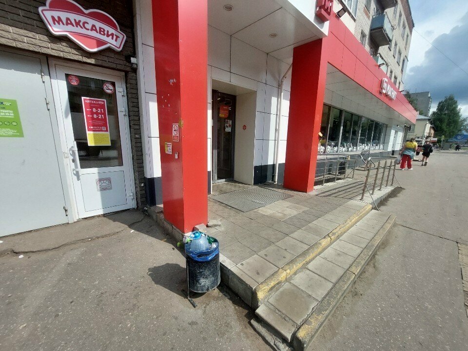 Ödeme terminali Payment terminal, Nijni Novgorod, foto