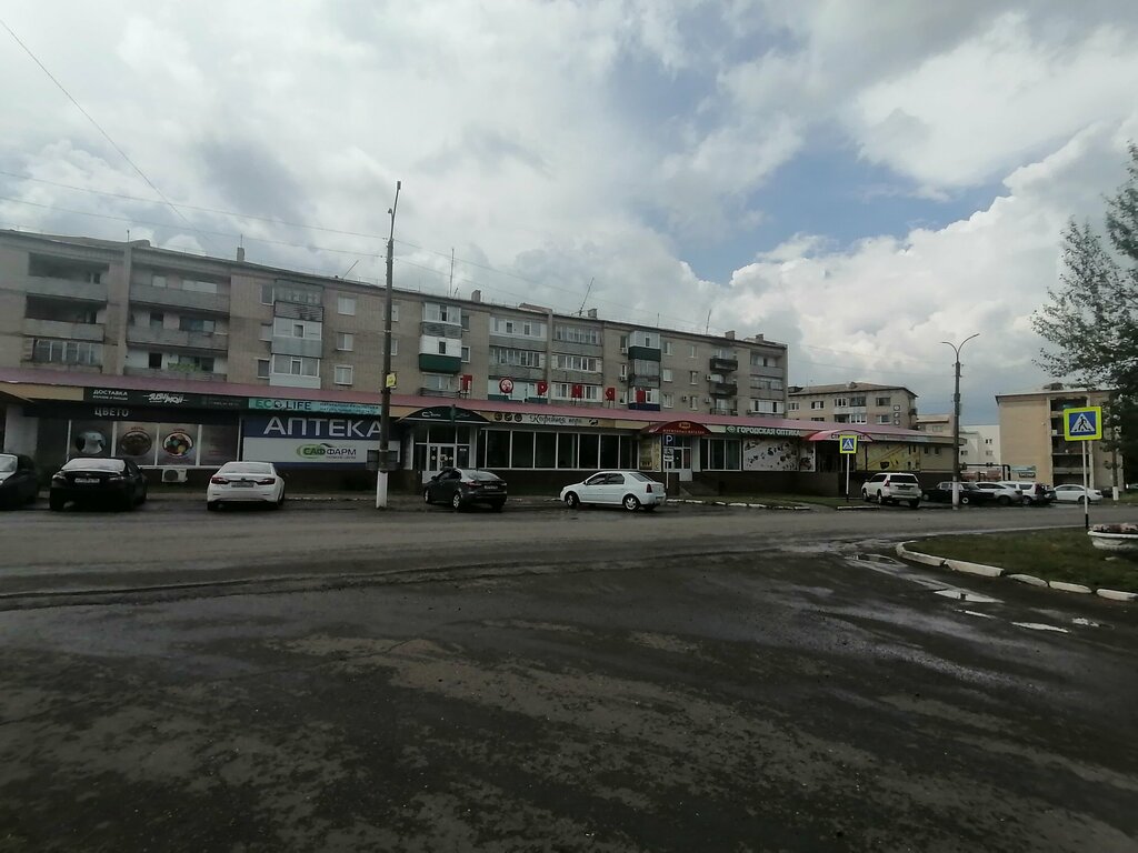 Alışveriş merkezleri Горняк, Orenburgskaya oblastı, foto