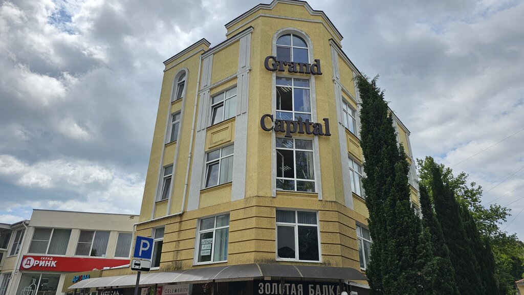 Eksper büroları Оценка имущества, Kerç, foto