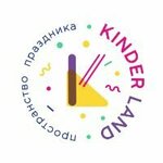 Kinder Land (Enthusiasts Street No:11В), etkinlik organizasyonu  Çeliabinsk'ten