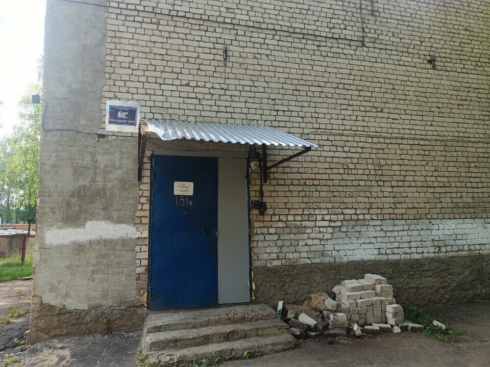 Elektrik dağıtım firmaları Городские сети, Kostroma, foto
