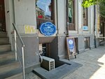 მაიამი (Davit Agmashenebeli Avenue No:107), berberler  Tiflis'ten