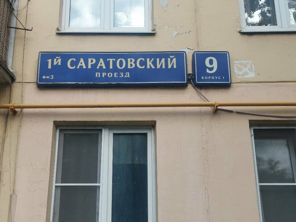 Teslimat noktası All-Zone.ru, Moskova, foto