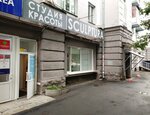Бровитолог (Svobody Street No:104), kozmetoloji, kozmetik salonları  Çeliabinsk'ten