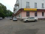 Мясная лавка (ulitsa Pavshikh Kommunarov No:96), market  Abakan'dan