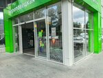 Корзина доброты (Cherepovetskaya Street No:17), hayırsever konteyner  Moskova'dan