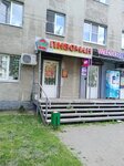 Пивоман (Suzdalskiy Avenue No:21), bira dükkanı  Vladimir'den