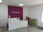 Wildberries (ulitsa Kovalyova No:29), teslimat noktası  Gukovo'dan