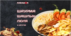 LavashOK (Dmitrovskoye Highway No:116Д, Moscow), kafe  Moskova'dan