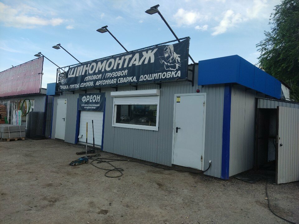 Oto lastik tamiri Avtoservis, Samara, foto