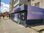 Wildberries (Kuybysheva Street No:46А), teslimat noktası  Stavropol'dan