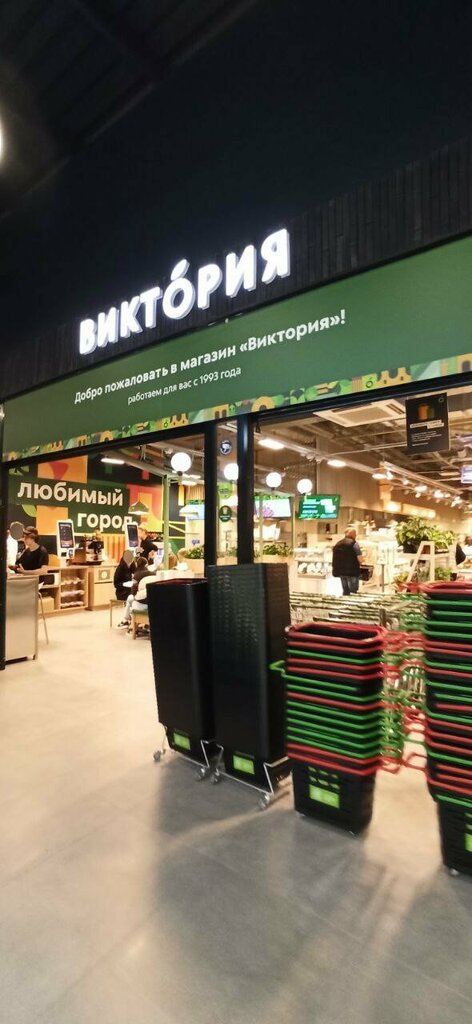 Süpermarket Pyatyorochka, Kaliningrad, foto