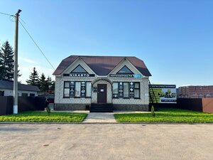 Автосервис (Dorozhnaya ulitsa No:5Б, selo Terbuny), otomobil servisi  Lipetskaya oblastından