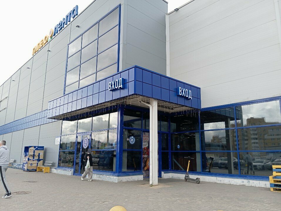 GSM operatörleri beeline, Krasnoye Selo, foto