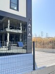 Ata imalat fabrika (İstanbul, Arnavutköy, Deliklikaya Mah., Karavan Cad., 25), metal ürün firmaları  Arnavutköy'den