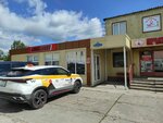 Автоэмали (ulitsa Voroshilova No:50А), otomobil boyaları  Serpuhov'dan