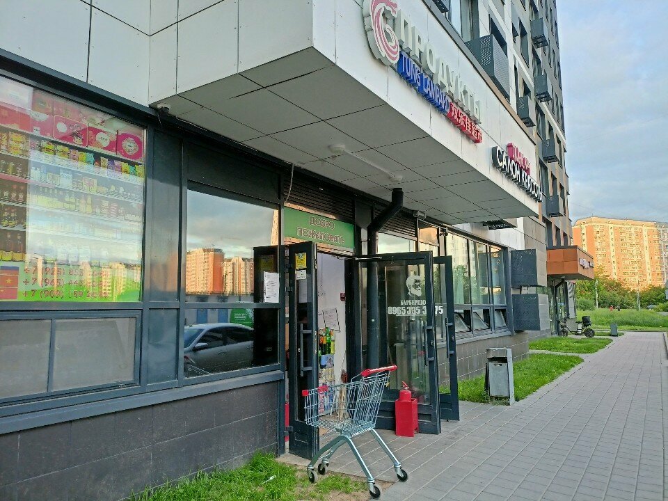 Market Tung lampard, Moskova, foto