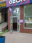 Мегамаркет (Pobedy Street No:26), teslimat noktası  Yekaterinburg'dan
