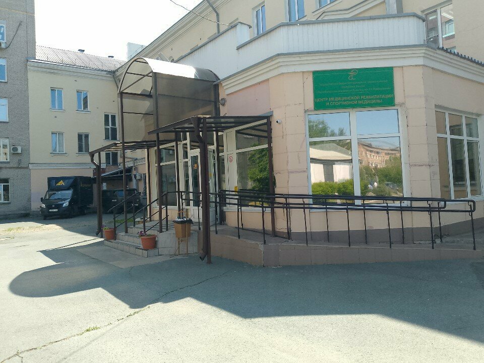 Hastane bölümü Республиканская клиническая больница им. Г. Я. Ремишевской, Abakan, foto