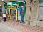 ABB (Zivеr bеy Еhmеdbеyov Street No:4D), atm'ler  Bakü'den
