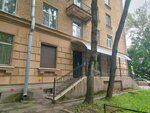 Авито (Toreza Avenue No:35к3), teslimat noktası  Saint‑Petersburg'dan