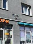 Аренда инструмента (Marshala Kazakova Street No:78к1), kiralama noktası  Saint‑Petersburg'dan