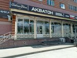 Акватон (Katukova Street No:23), banyo ve klozet mağazaları  Lipetsk'ten