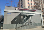Фрип (Promyslovaya ulitsa No:5), tahsilat firmaları  Kazan'dan