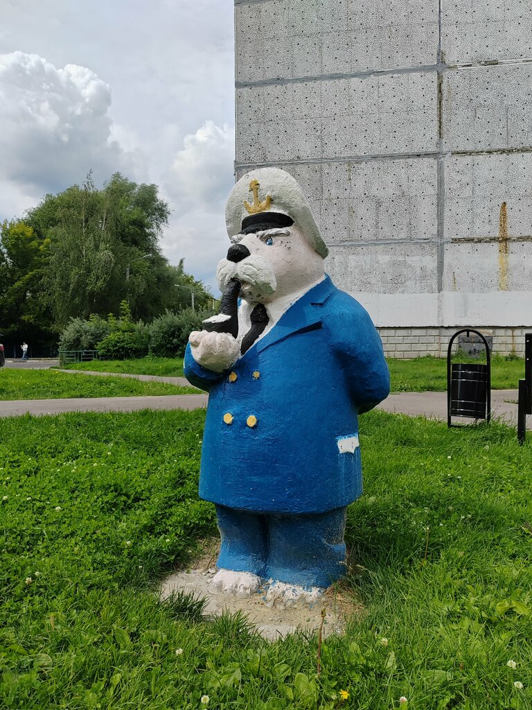 Park, sokak heykeli Боцман из мультфильма Ну Погоди, Pavlovski Posad, foto