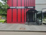 Louis (Andropova Avenue No:37), karaoke kulüpleri  Moskova'dan